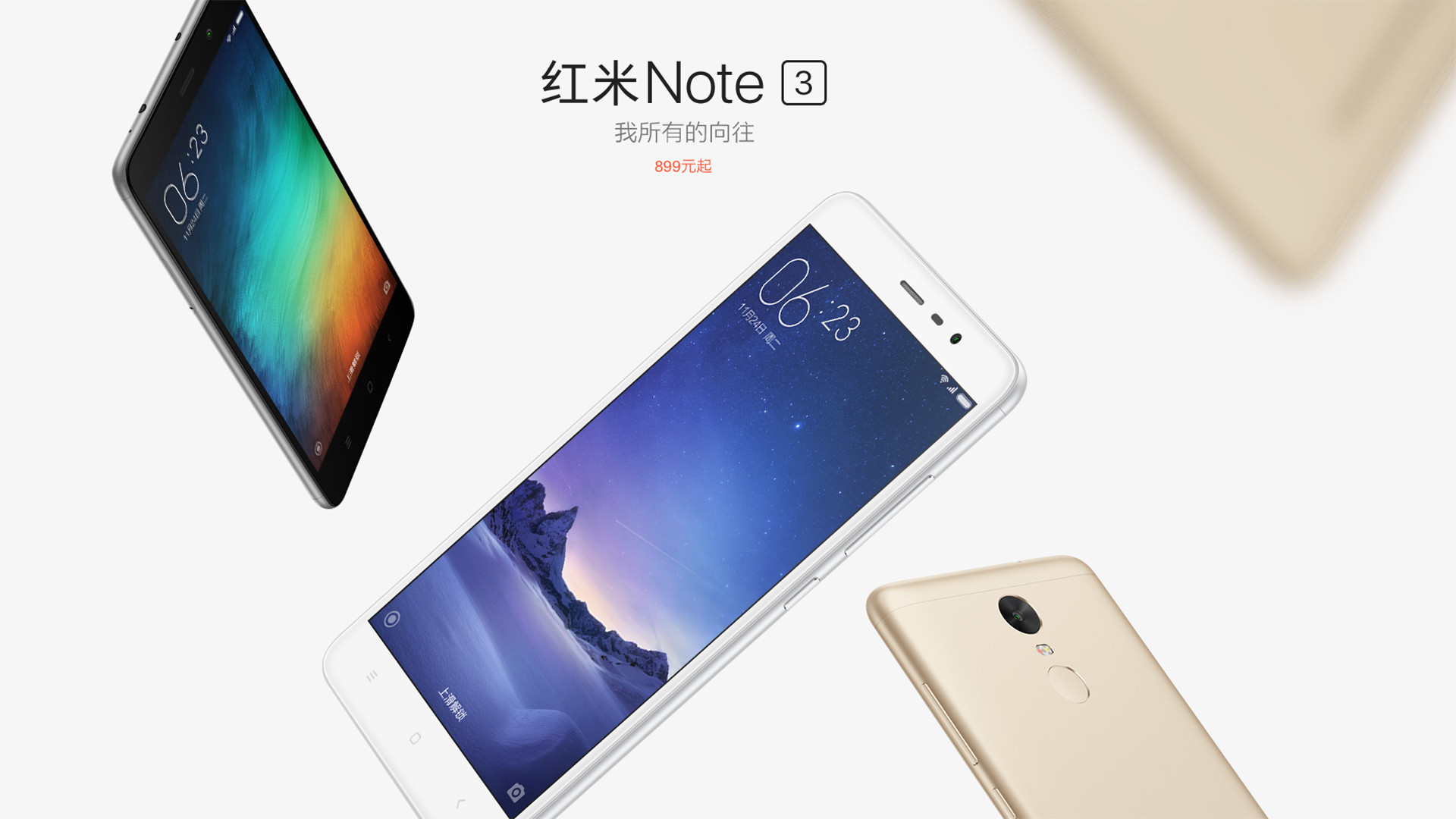 hongmi note 3 - BenchLife.info