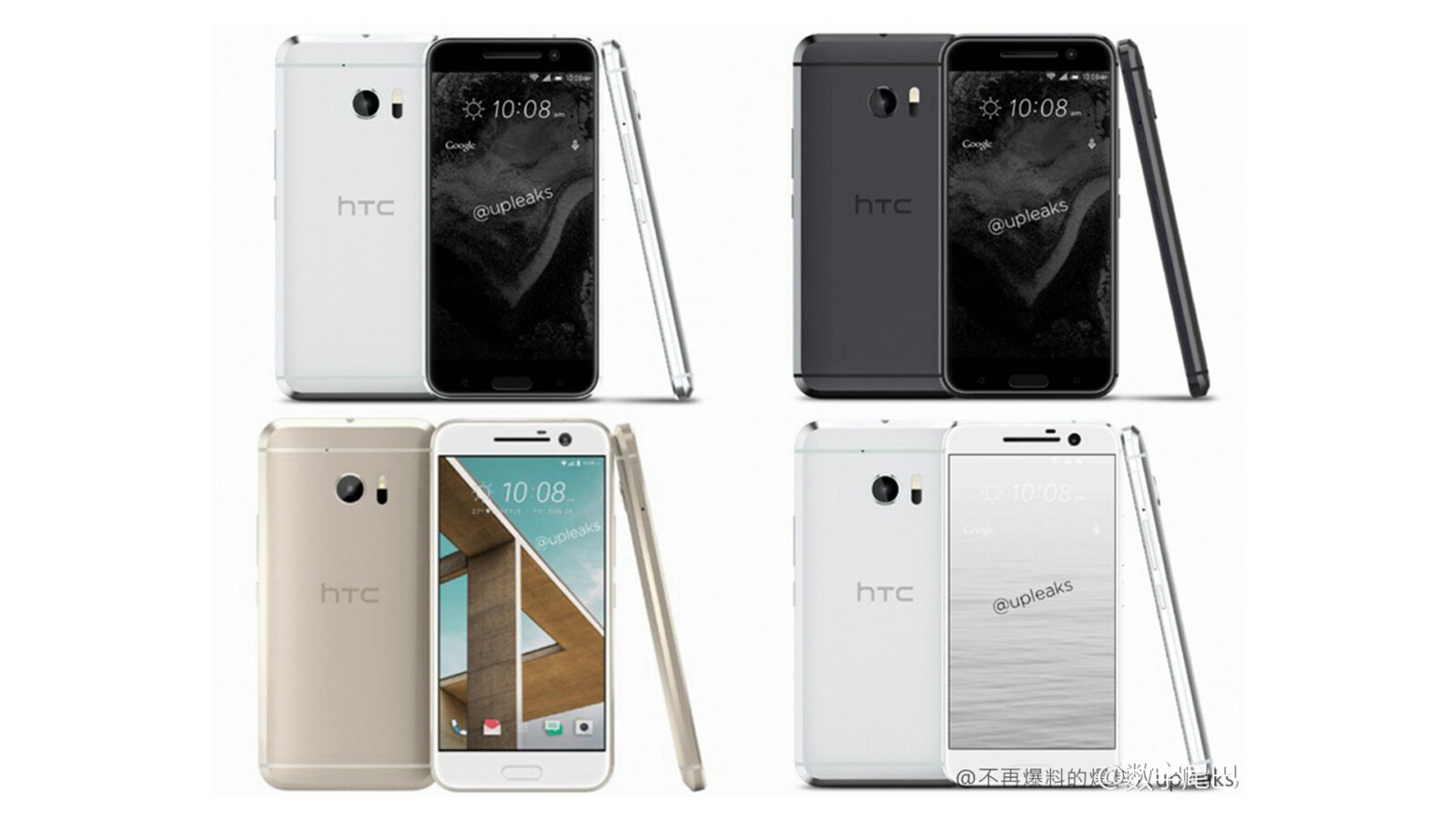 可能採用 Qualcomm Snapdragon 652，HTC 10 推八核處理器搶中階市場 - BenchLife.info