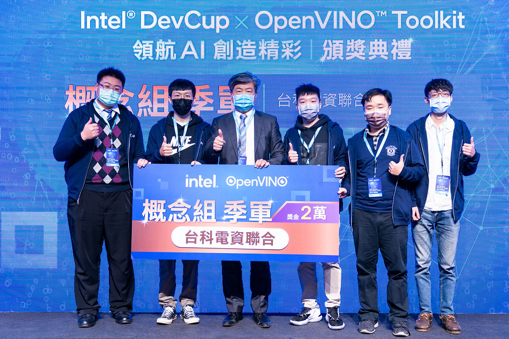 The first Intel DevCup x OpenVINO Toolkit competition has ended successfully! (7) - BenchLife.info