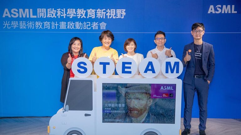 ASML攜手荷蘭梵谷博物館，在台首推「STE"A"M光學藝術課程」 - BenchLife.info