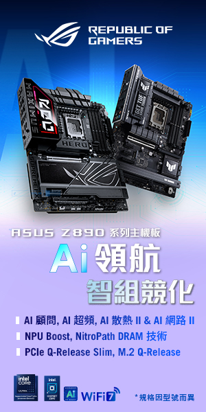 CNVio3 設計能與新一代筆電搭配，Intel 推出 Wi-Fi 7 BE201 無線網路模組 - BenchLife.info