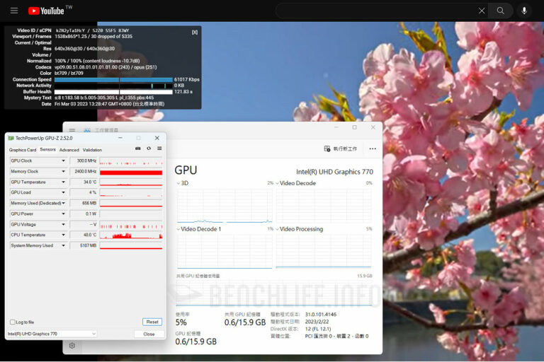 Intel Video Processor Super Resolution 也能幫影片升頻提高畫質 - BenchLife.info