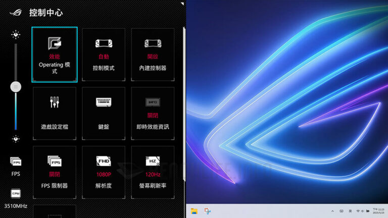 ASUS ROG Ally Armoury Crate (24) - BenchLife.info