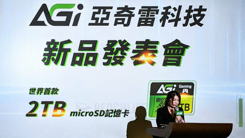 AGI 搶先業界推出全球首款 2TB microSD 記憶卡 - BenchLife.info