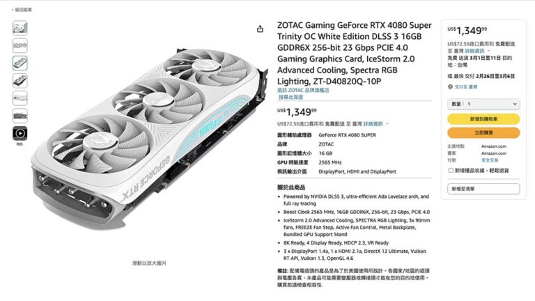 zotac 4080 super - BenchLife.info