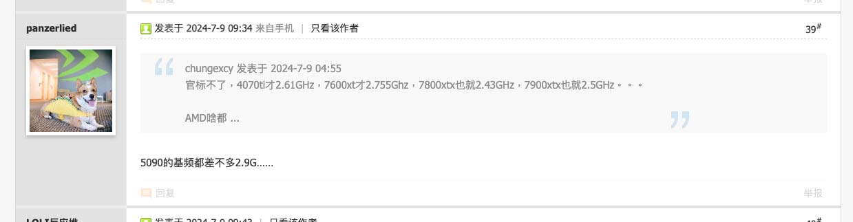 NVIDIA GeForce RTX 5090 基本時脈可能接近 2.9GHz - BenchLife.info