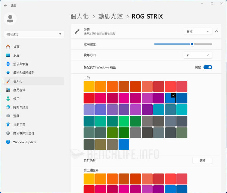 免裝軟體也能玩燈效，ASUS 主機板開始支援 Windows Dynamic Lighting - BenchLife.info