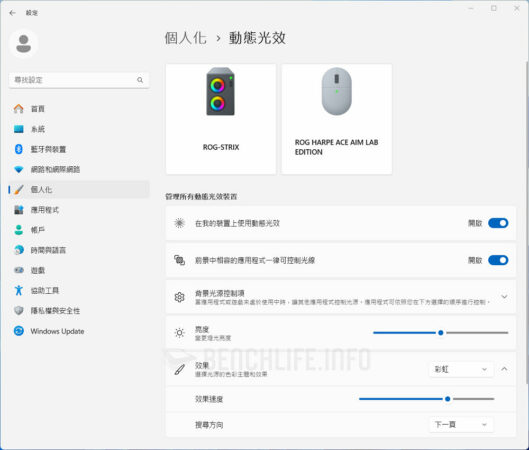 免裝軟體也能玩燈效，ASUS 主機板開始支援 Windows Dynamic Lighting - BenchLife.info