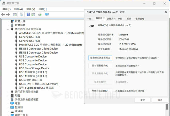 You can experience USB4 with simple expansion of old motherboards, ASUS ...