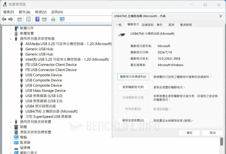 舊主機板簡單擴充也能體驗 USB4，ASUS USB4 PCIe Gen4 Card 開箱 - BenchLife.info