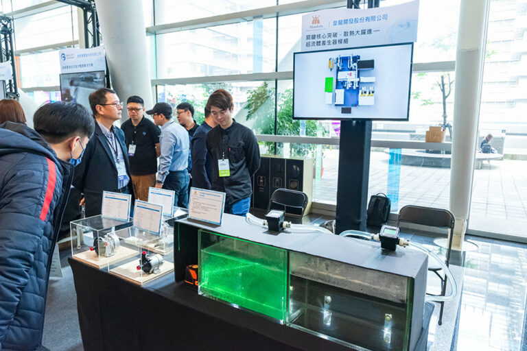 2025 超流體先進散熱技術論壇：照亮資料中心永續運算前景 - BenchLife.info