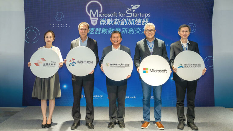 第四屆「微軟新創加速器」鏈結產業與全球 - BenchLife.info