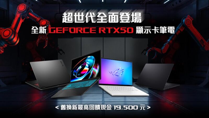 asus rtx 50 nb - BenchLife.info