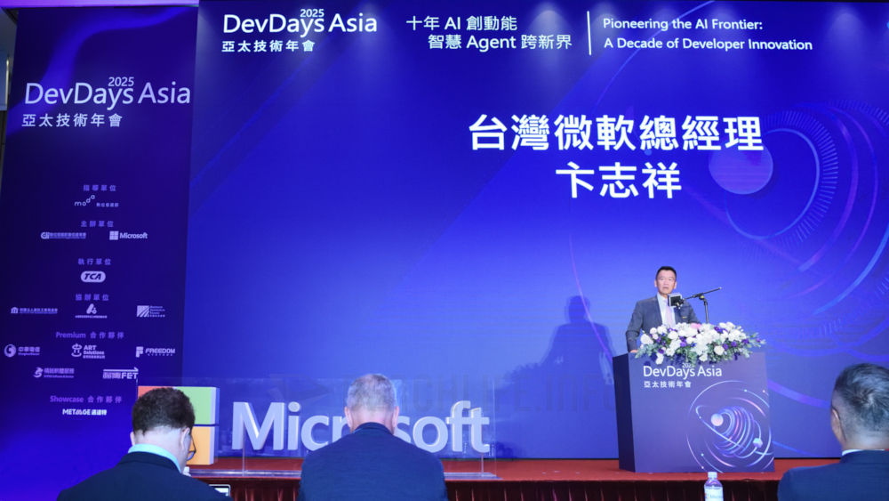 DevDays Asia 2025：微軟攜手企業、開發者與社群共築台灣 AI 發展新篇章 - BenchLife.info